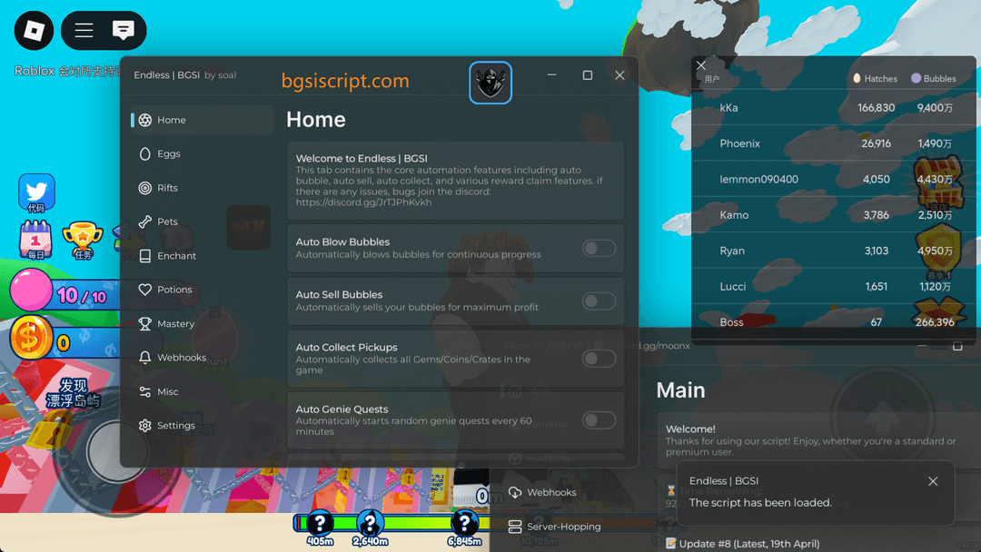 BGSI Script Keyless - No Key Required Scripts (2025)